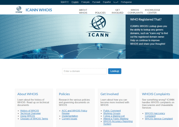 How To Tell Who Owns A Domain Using Whois