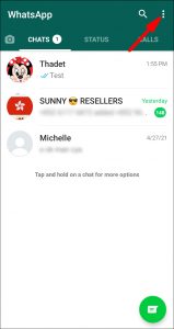 How to Check if a Text Message Was Delivered