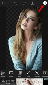 How to Remove the Background in Picsart