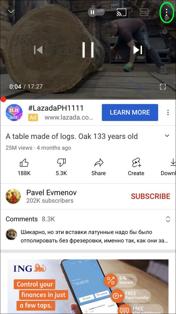 How to Change YouTube Video Quality Permanently