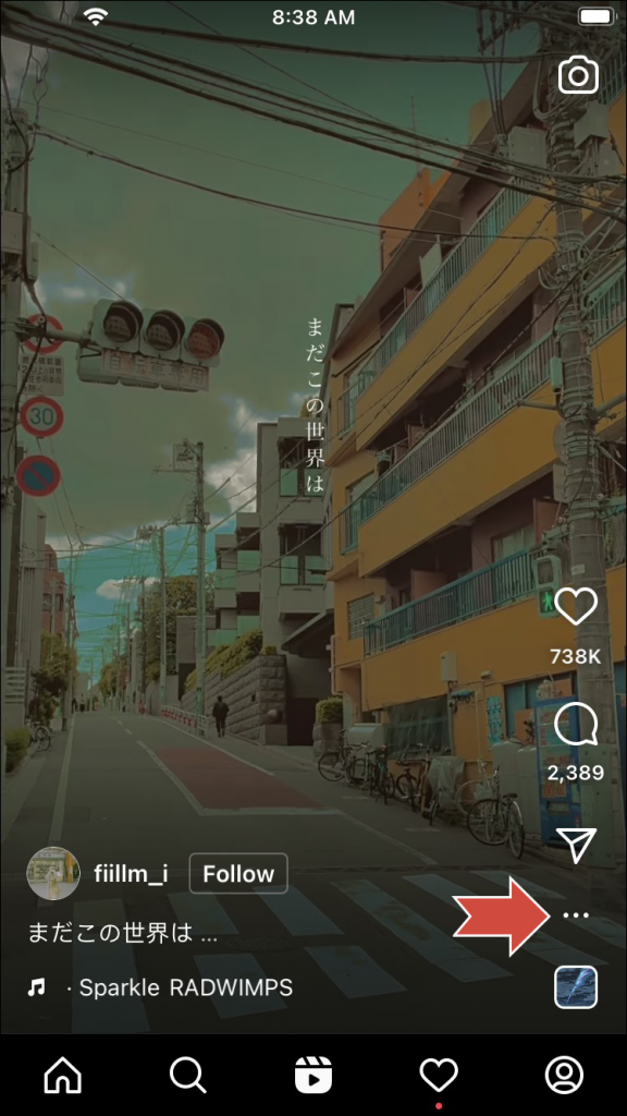 How to Screenshot Without Someone Knowing in Instagram
