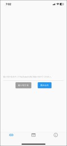 How To See Who Disliked Your YouTube Video